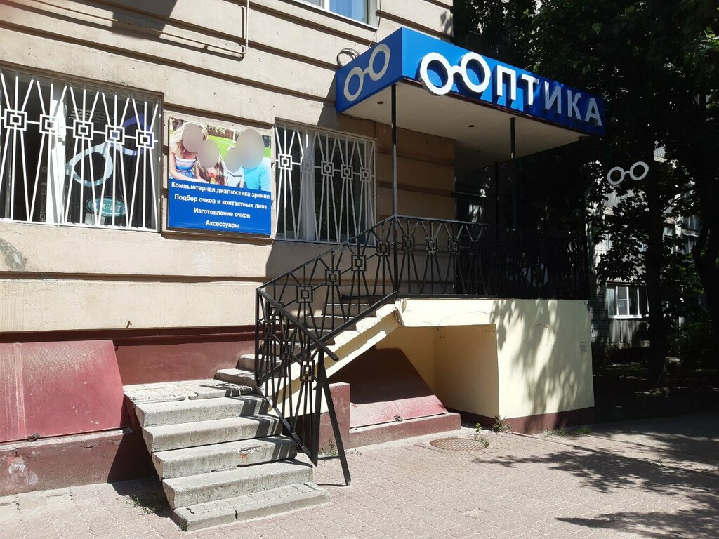 Optik Optica, Kaluga, foto