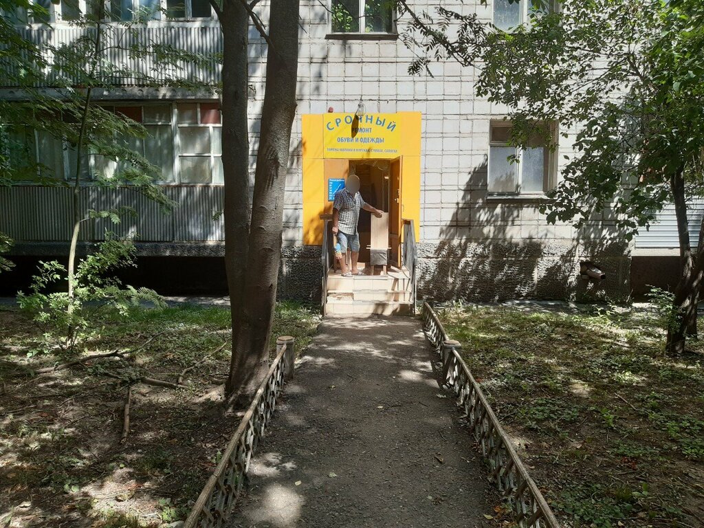 Ayakkabı tamiri Срочный ремонт обуви и одежды, Kaluga, foto