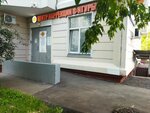 Estettika (Maryinsky Park Street No:17к2), güzellik salonu  Moskova'dan