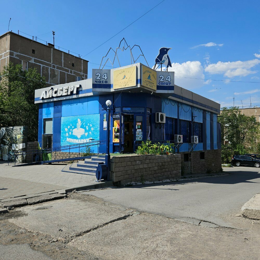 Market Iceberg, Temirtav, foto