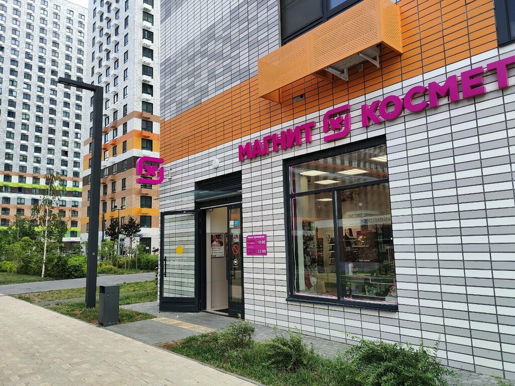 Kozmetik ve parfümeri mağazaları M. Kosmetik, Moskova, foto