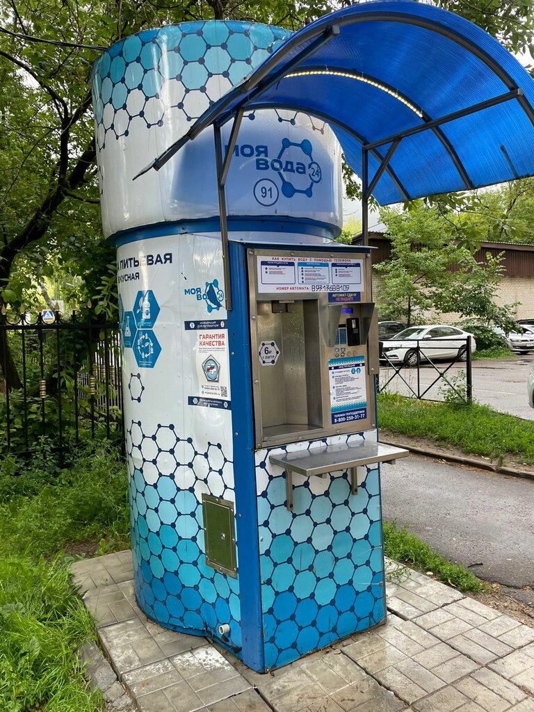 Su satışı Моя вода 24, Noginsk, foto