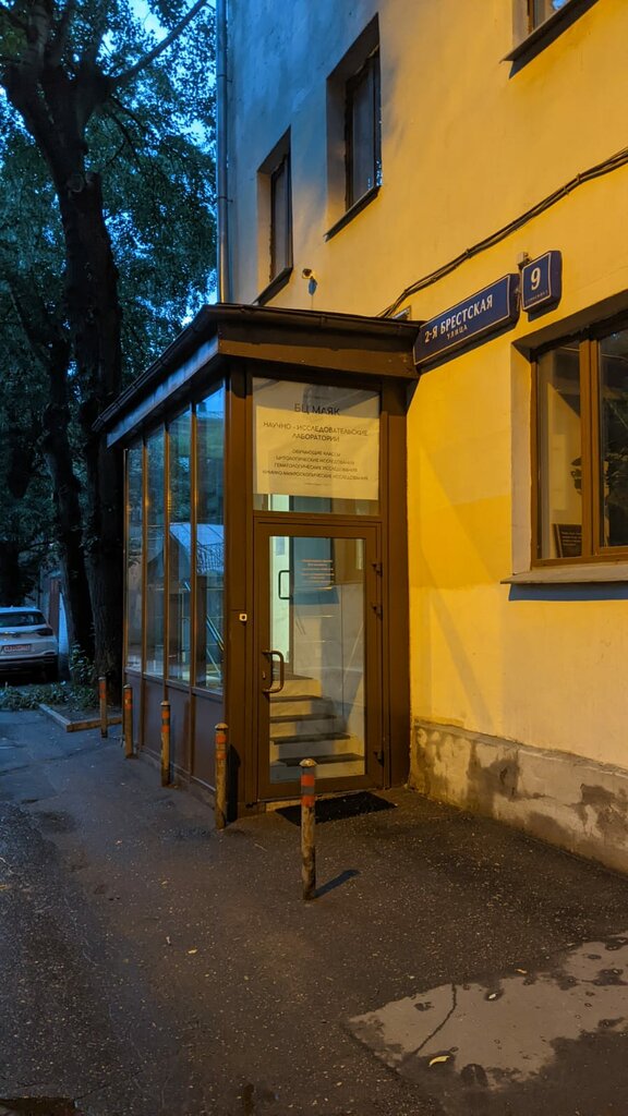 Bilişim firmaları Assistant 1C Fresh, Krasnoyarski krayı, foto