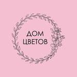 Dom tsvetov (Kosmonavta Komarova Street No:12), çiçekçiler  Nijni Novgorod'dan