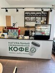 Goodman Coffee (Ayskaya Street No:46), kahve dükkanları  Ufa'dan