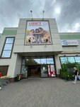 Арм - прод (Marksa Avenue No:130), alkollü içecekler  Obninsk'ten
