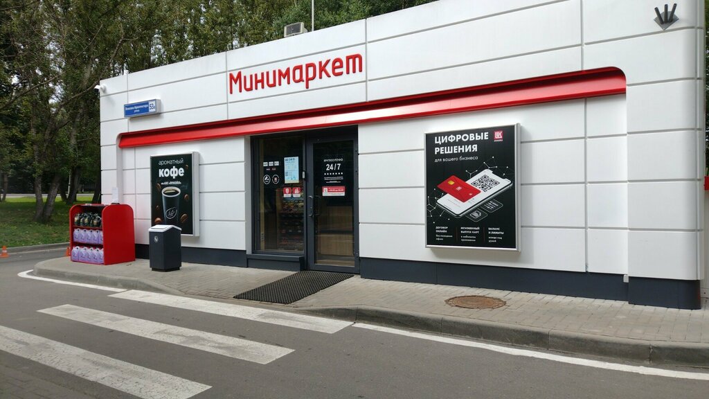 Market Минимаркет, Moskova, foto