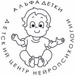 Alpha Detki (Reutovskaya Street No:12), psikoloji merkezi  Balaşiha'dan