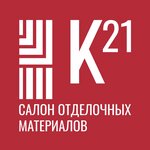 K21 (Kalvaryjskaja Street No:21), yapı mağazası  Minsk'ten