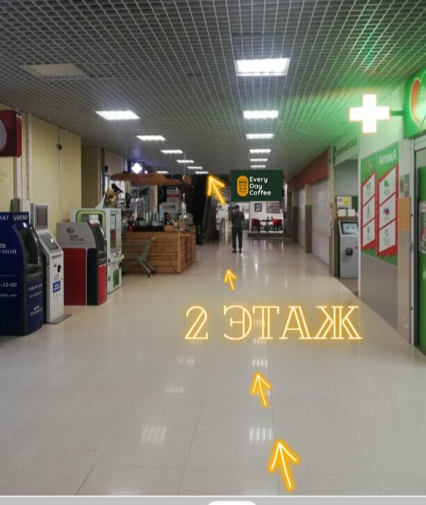 Al götür kahve Ed Coffee, Koroliov, foto