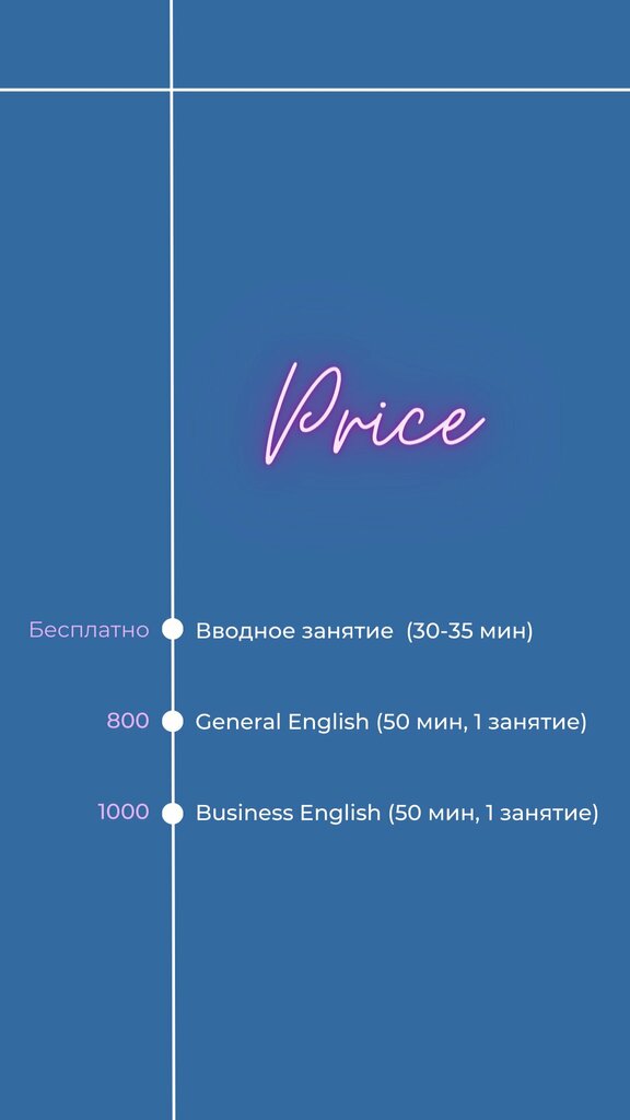 Yabancı dil kursları Prediger. Eng, Anapa, foto