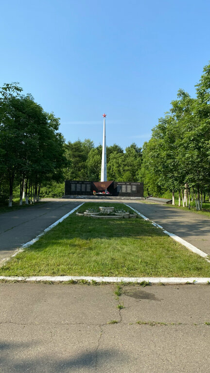 Kültür ve eğlence parkları Парк культуры и отдыха им. Н. Д. Гришенко, Sahalin Bölgesi, foto