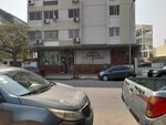 Djpro Angola (Luanda, Rua Júlio Lacerda), elektronik eşya mağazaları  Loanda'dan