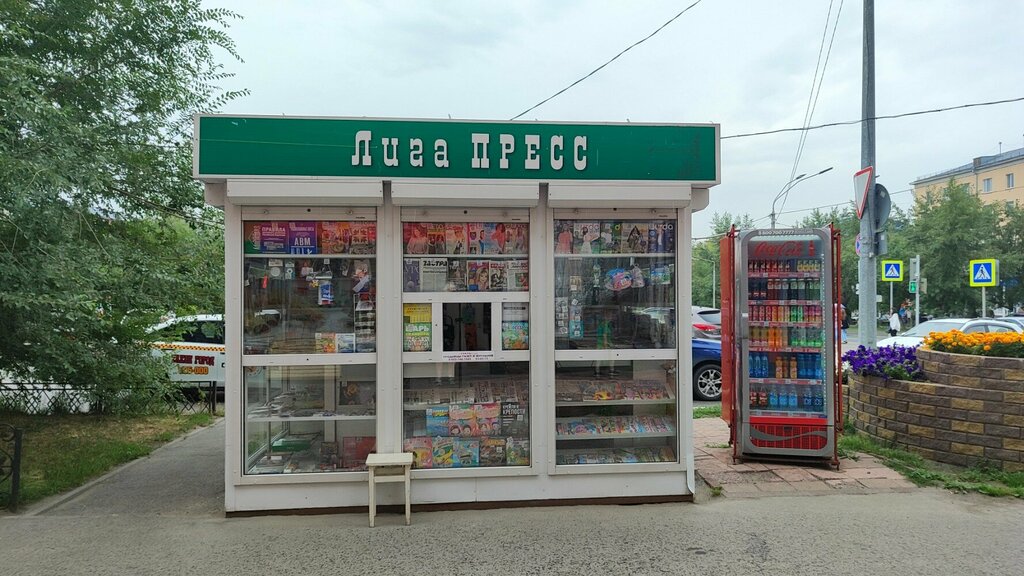 Gazete bayi Лига пресс, Barnaul, foto