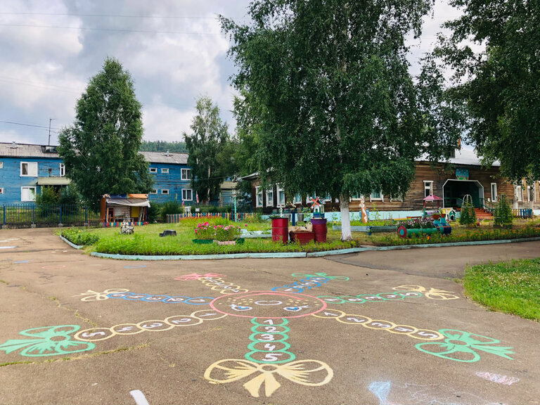 Anaokulları Detsky sad № 11, Bratsk, foto