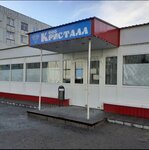 Продукты (Dalnyaya ulitsa No:56, naselyonny punkt Vysokiy), market  Murmanskaya oblastından