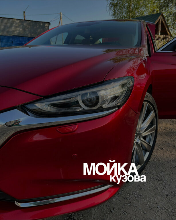 Oto yıkama Все свои на горбатом, Nijnevartovsk, foto