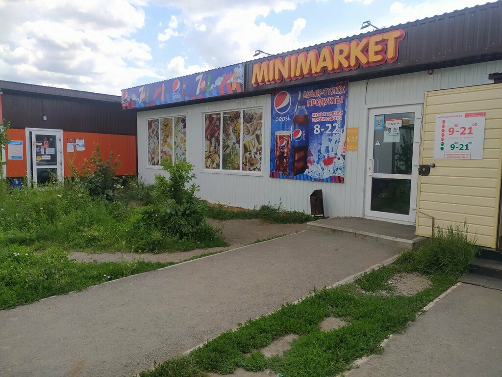 Market Minimarket, Kostanay, foto