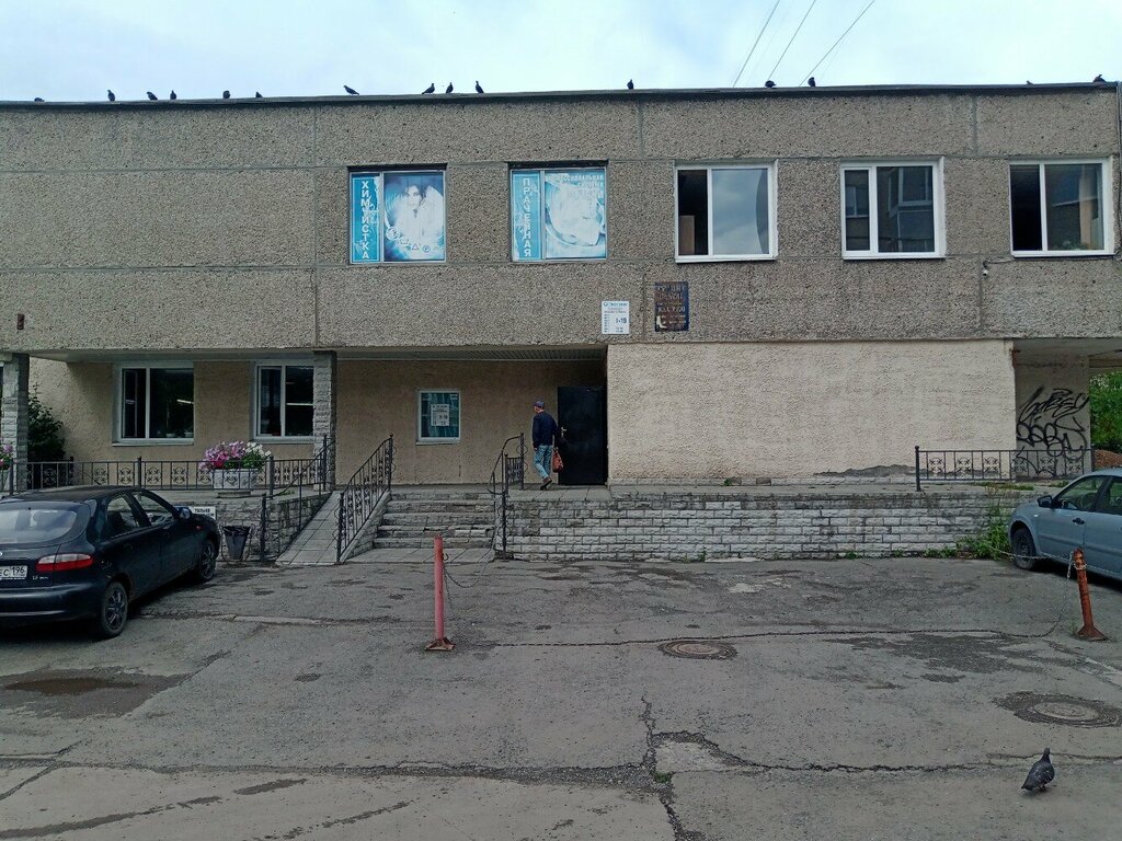 Terziler Ателье, Nijni Tagil, foto