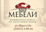 Salon Mir Mebeli (ulitsa Shchorsa No:10А), mobilya mağazaları  Salehard'dan