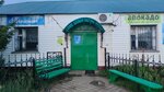 Авокадо (Tsentralnaya ulitsa No:13, derevnya Atryakle), market  Tataristan'dan