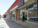 Dry-Cleaning (City of republican subordination Baku, Nizami district, Sirin Mirzеyev Street, 103F), kuru temizlemeciler  Bakü'den