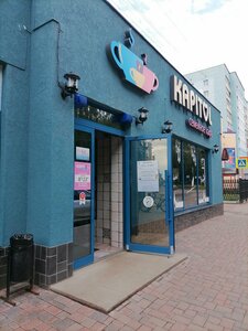 Kapitol (Oktyabrya Avenue No:59), kafe  Sterlitamak'tan