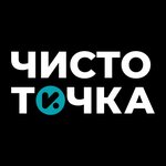 Chisto i tochka (ulitsa Mayora Udachina No:8, 3rd Micro-district), oto yıkama  Yegoryevsk'ten