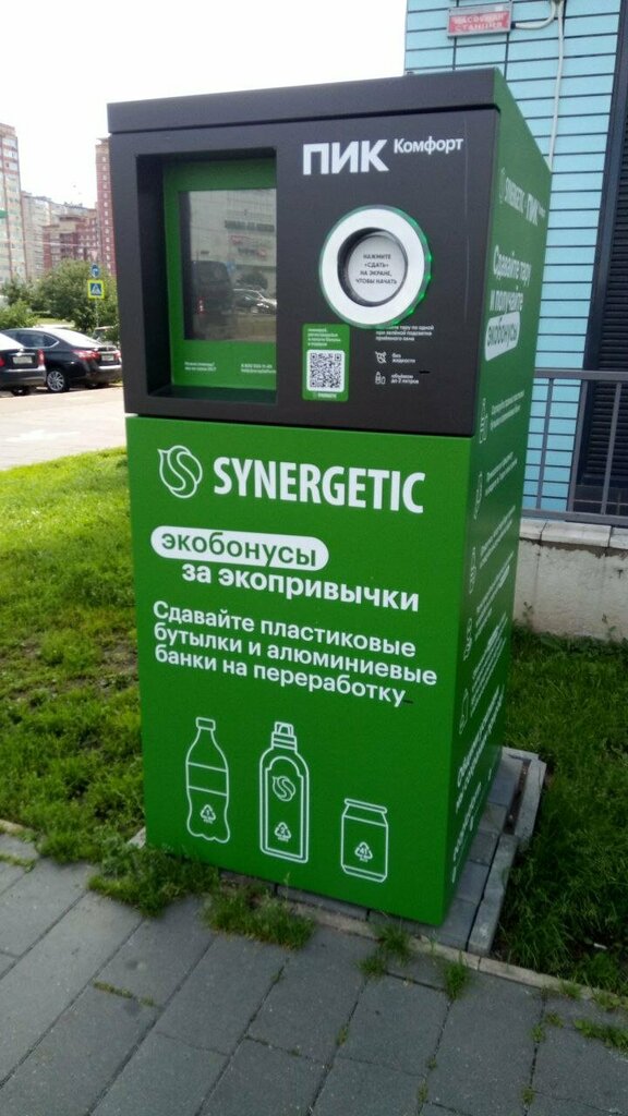 Depozito iade makinesi Ecoplatform, Mytişçi, foto