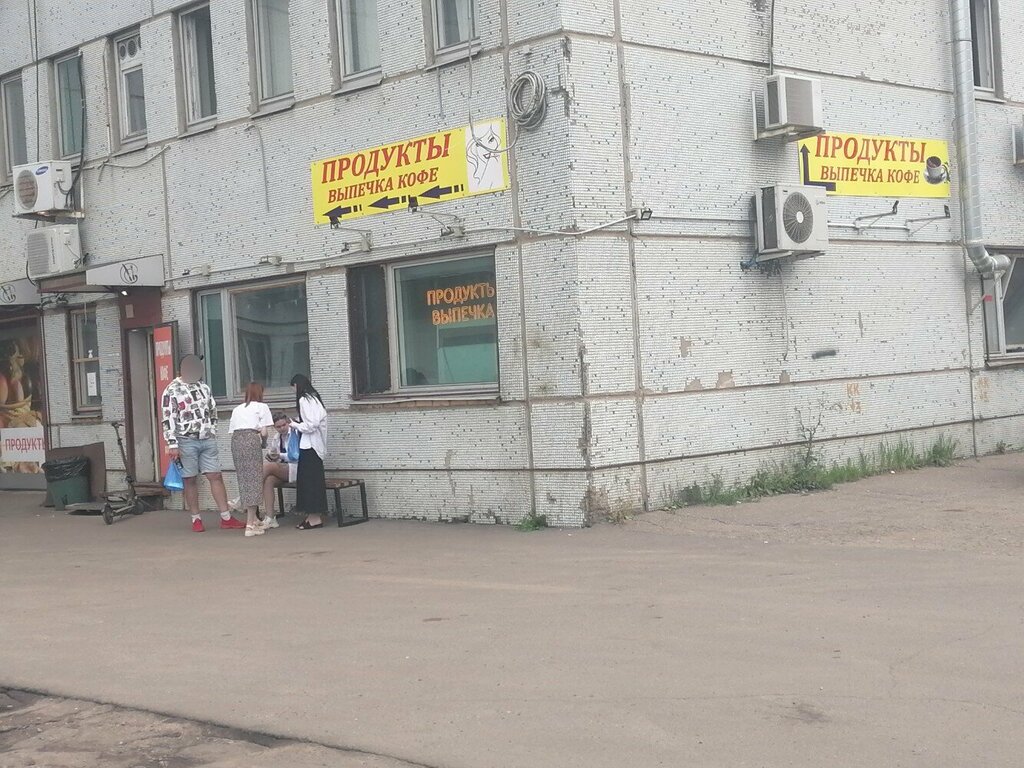 Market Надежда, Moskova, foto