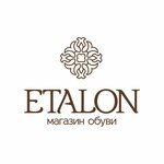 Etalon (Amir Temur Avenue No:60), ayakkabı mağazaları  Taşkent'ten