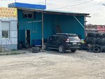 ИП Куцуренко И. Ю. (Molodyozhnaya ulitsa No:22, Lenina Village), oto lastik tamiri  Rostovskaya oblastından