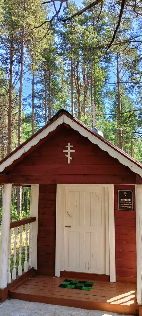 Şapel, haç anıtı Our Lady Trojeručica Chapel, Karelya, foto
