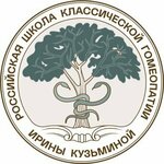 Клиника классической гомеопатии имени С. Ганемана (Poslannikov Lane No:3с5), kurs  Moskova'dan