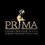 СК Prima (Skolkovskaya Street No:5В), spor kulüpleri  Odintsovo'dan