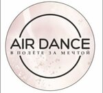 Air Dance (Respubliki Street No:57), dans okulları  Tiumen'den