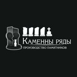 Kamennyy ryady (Kosmonavtov Highway No:347А), heykel ve mezarlık taşı üreticileri  Perm'den