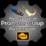 Promotor (Pobedy Street No:8), otomobil yedek parçaları  Chernyahovsk'tan