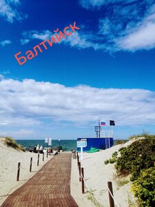 Beach (Kaliningrad Region, Baltiysk, posyolok Kosa), plaj  Baltiysk'ten