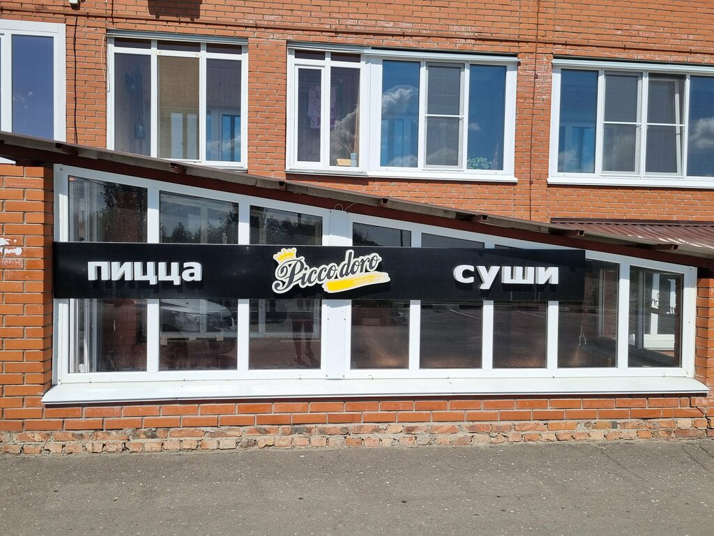 Hazır yemek teslim servisleri Piccod'oro, Omsk, foto