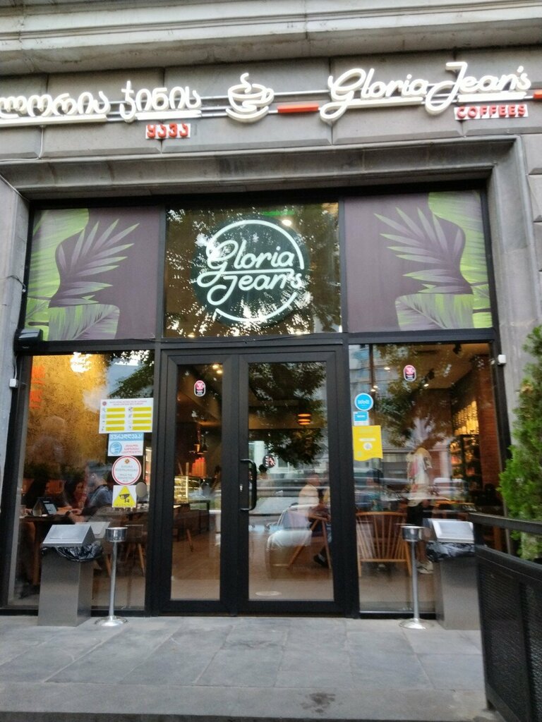Kafe Gloria Jean's Coffees, Tiflis, foto