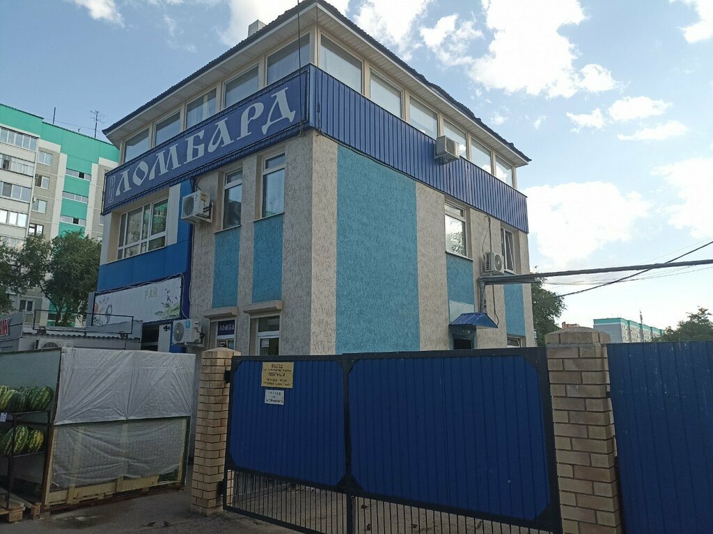 Ev temizlik ürünleri Богатый, Orenburg, foto