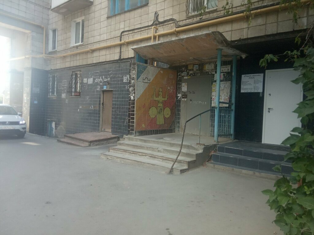 Güzellik salonu Mix, Volgograd, foto