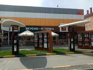 Vkusno — i tochka (Mira Avenue No:7А, Omsk), fast food  Omsk'tan