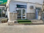Jamal barber shop (Fеrman Qurbanov Street No:6B), kuaförler  Bakü'den