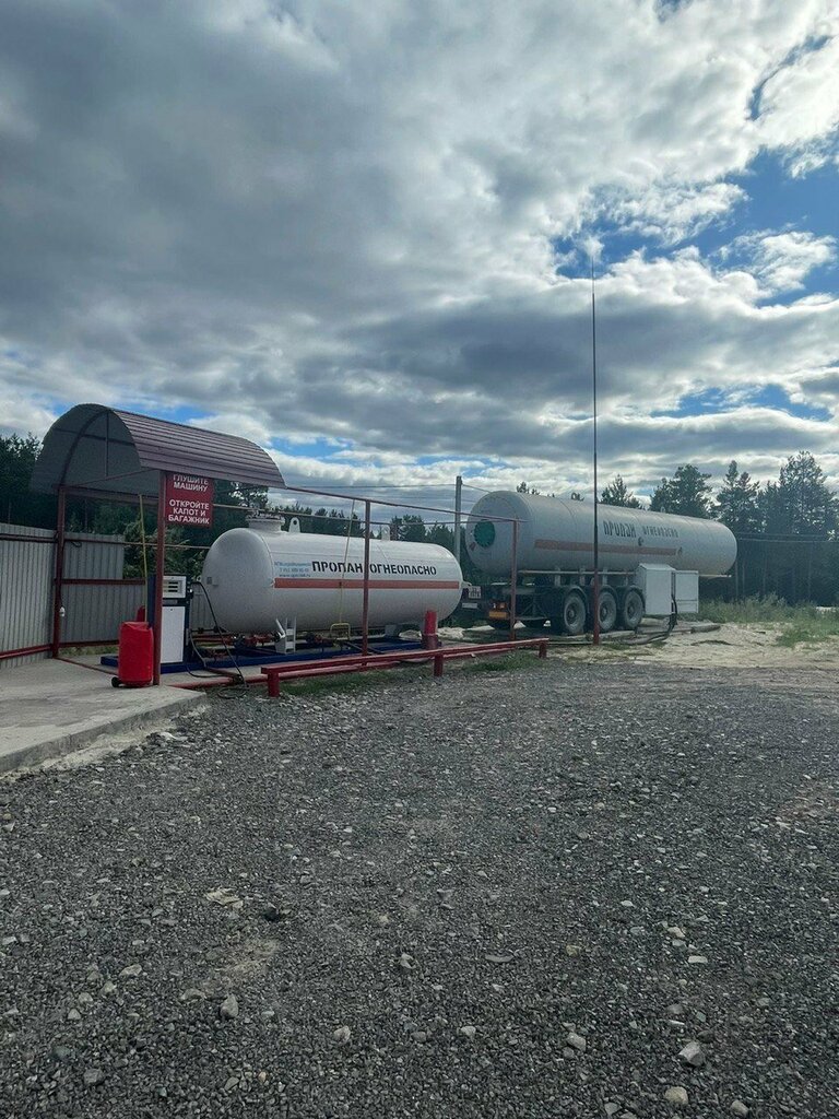 Otogaz dolum istasyonu ИП Даниелян А. В., Hantı‑Mansi Özerk Okrugu, foto