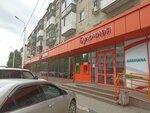 Kaspi.kz (Maılın kóshesi No:21), atm'ler  Kostanay'dan