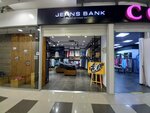 Jeans Bank (Vorovskogo Street No:135), denim giyim  Kirov'dan