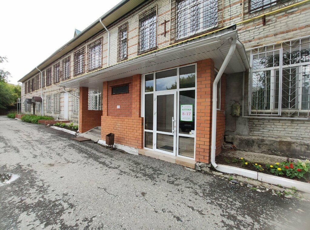 Eczaneler Курган-фарм, Kurgan, foto