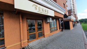 Your Sense (Moskovskiy prospekt No:18к6, Kemerovo), manikür-pedikür  Kemerovo'dan